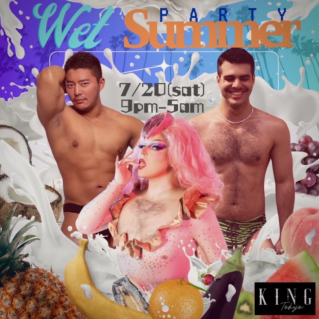 Wet Summer Party