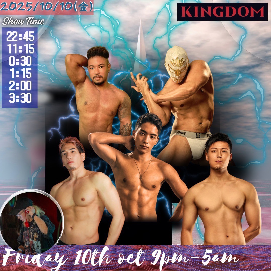 GoGo Night 2025/10/10